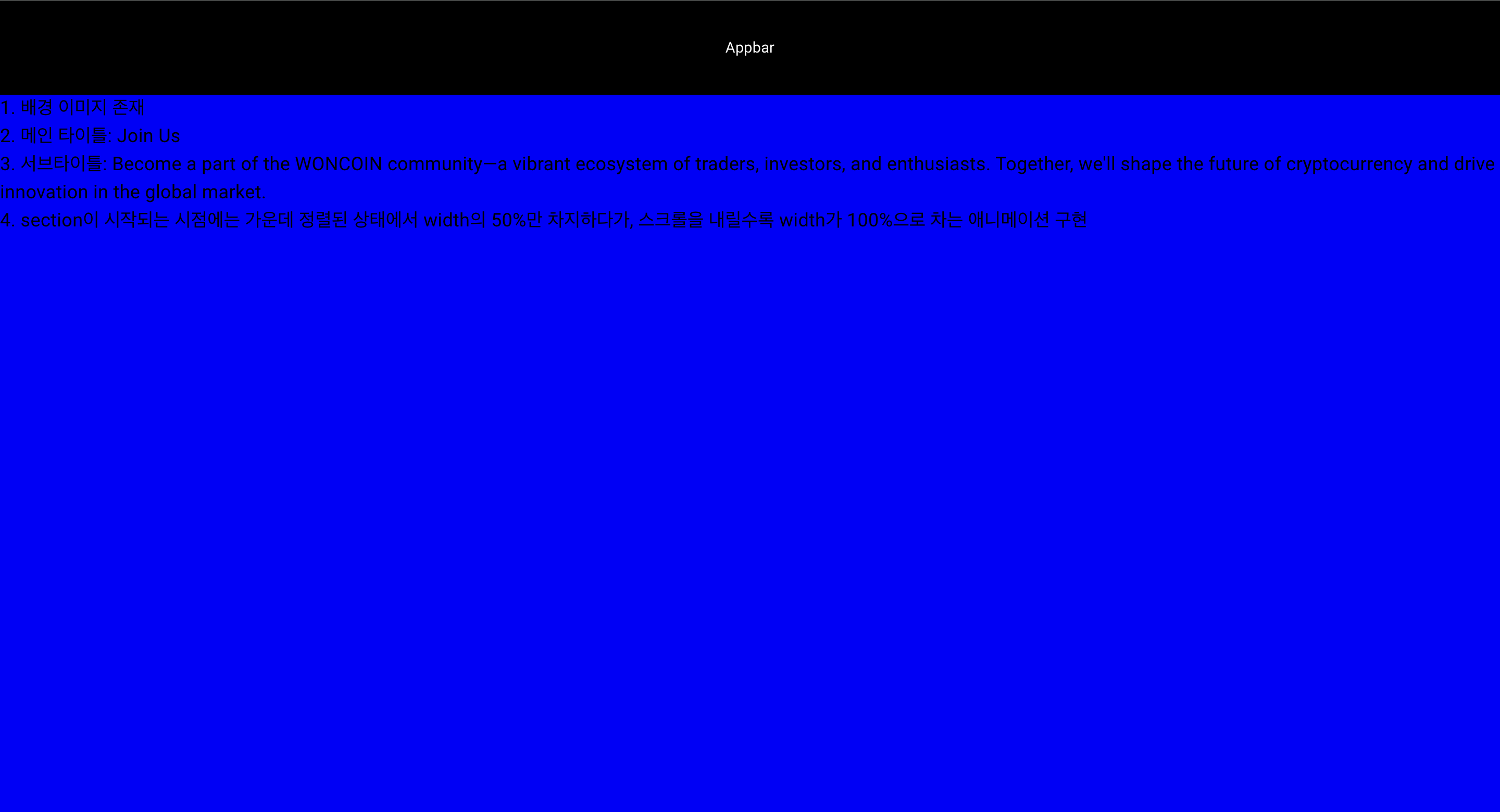 [TIL/Coin Site Project] 2024/01/04