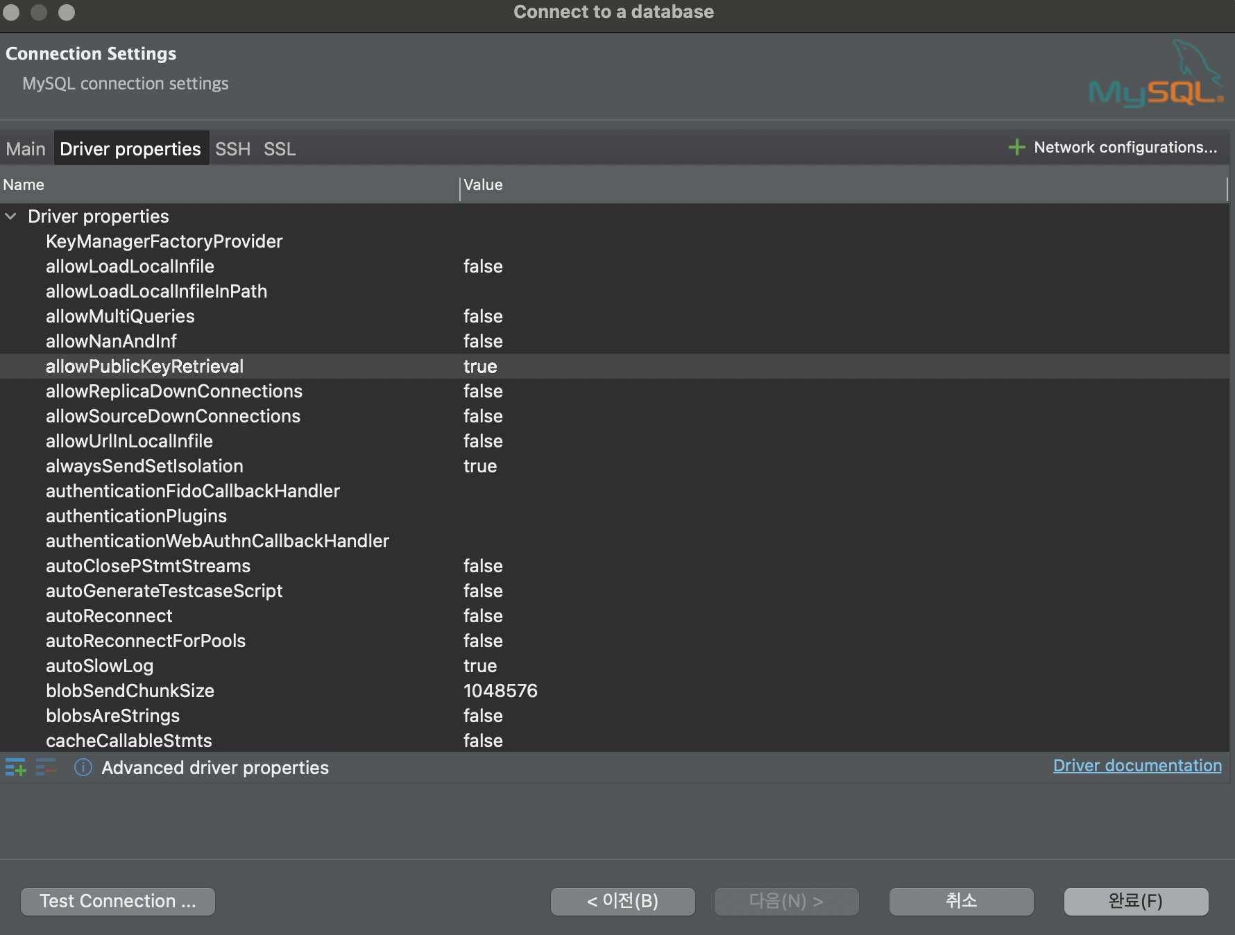 [TIL/SQL] 2025/01/21