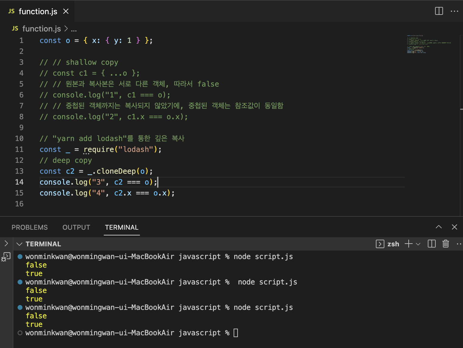 [TIL/모던 자바스크립트 Deep Dive] 2023/05/18