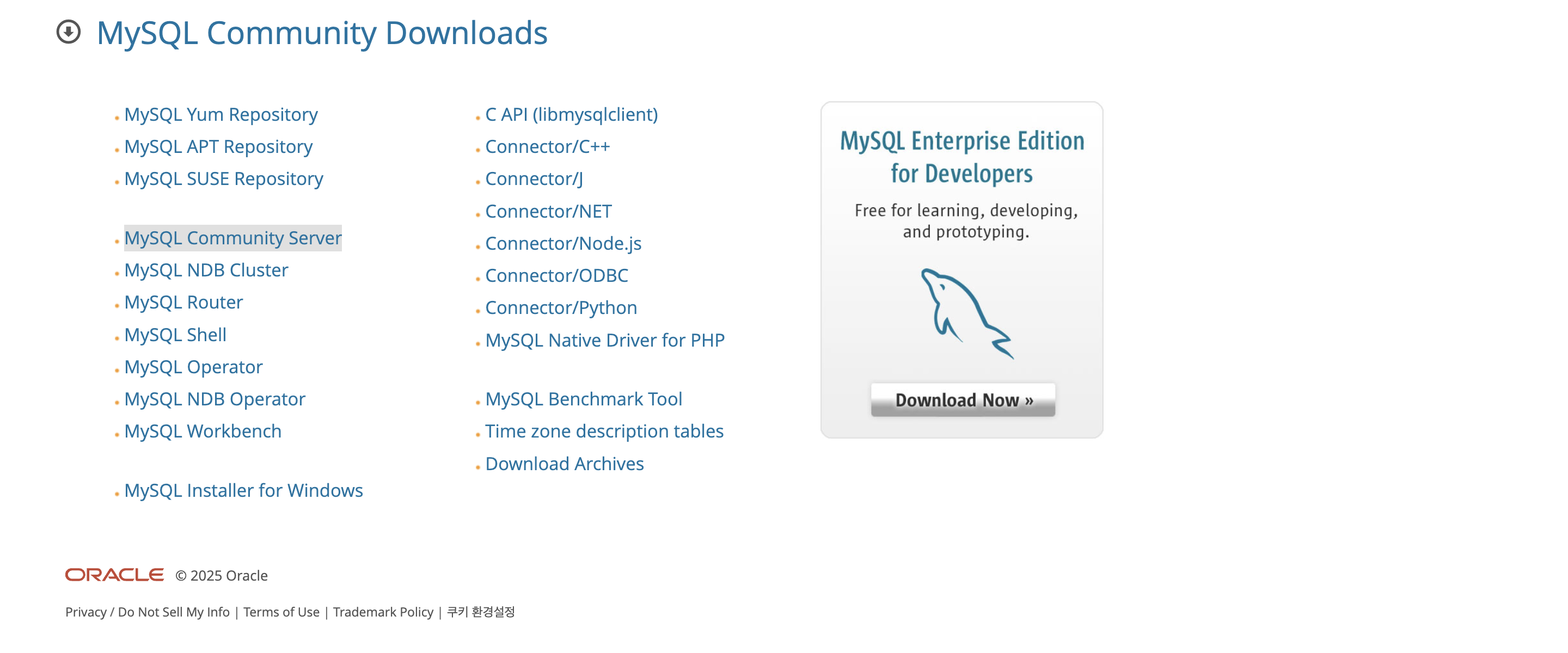 [TIL/SQL] 2025/01/21