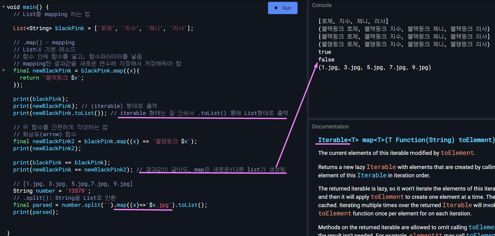 Dart #3 함수형 프로그래밍 (Functional Programming)