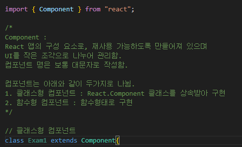React (2)