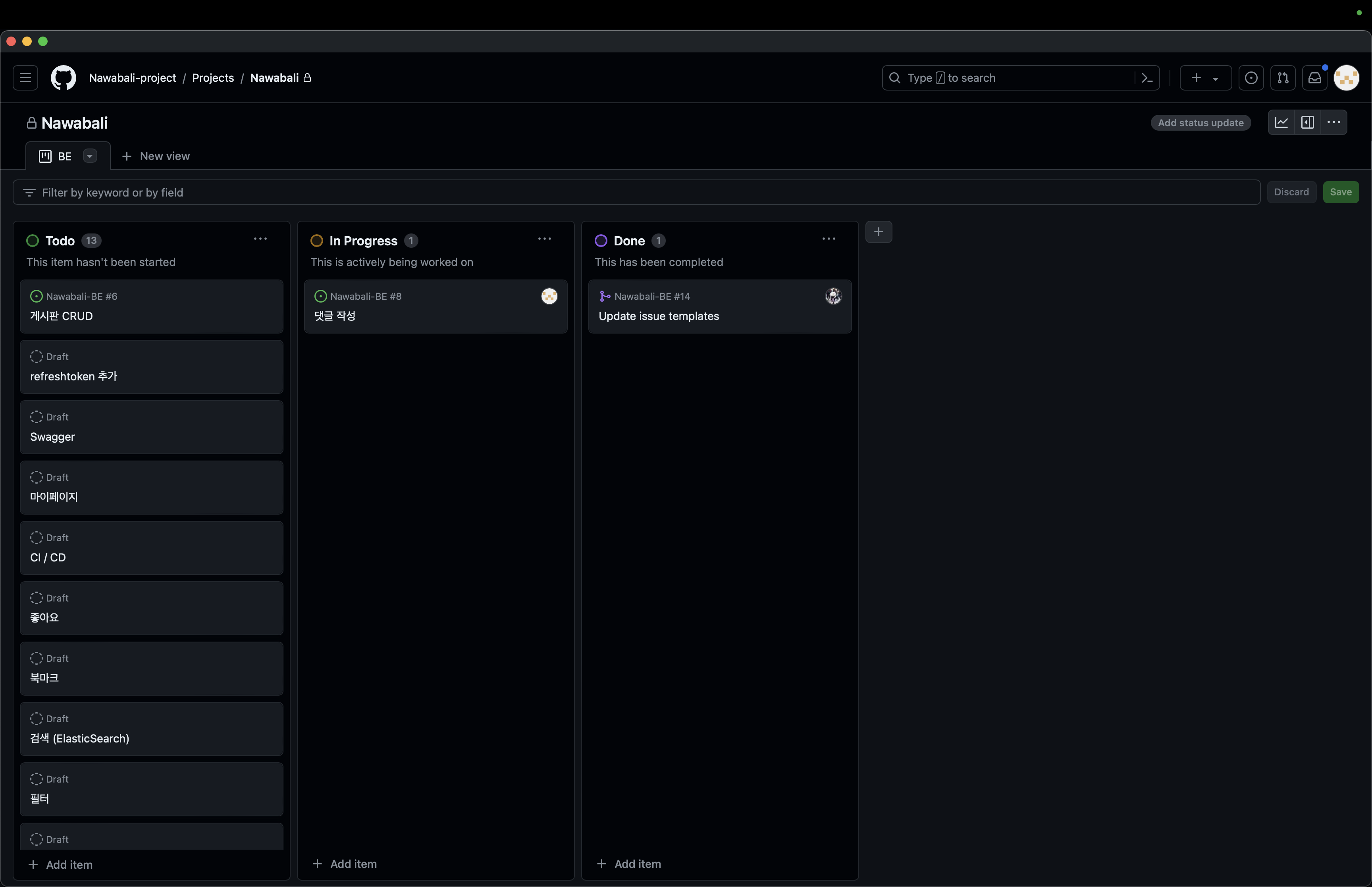 TIL : 협업의 시작. git