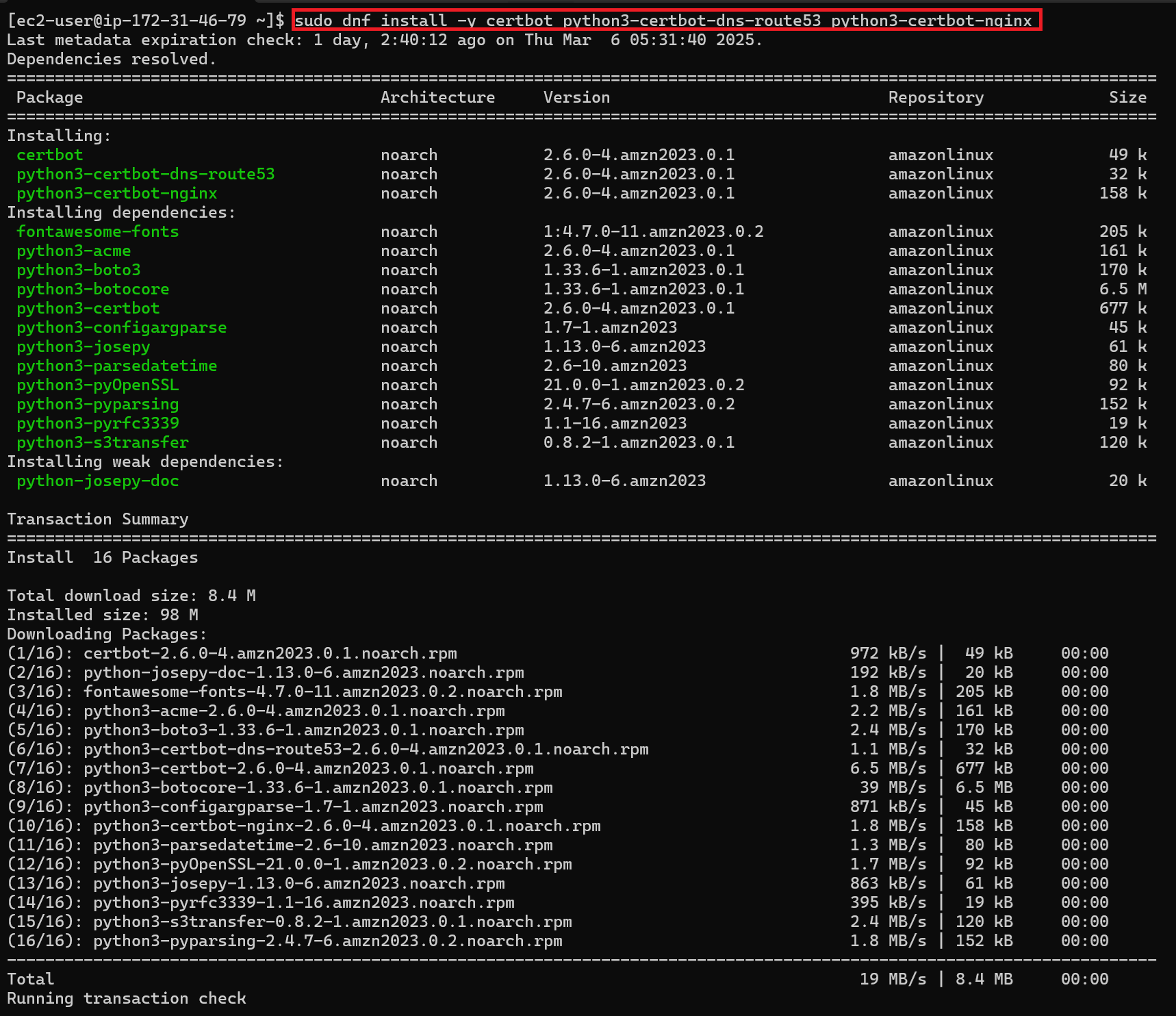 Certbot 설치 및 SSL 인증서 설정 준비