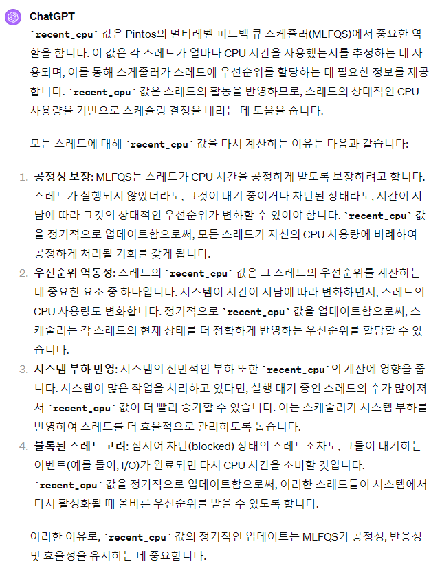 pintos-kaist project 1 Advanced Scheduler