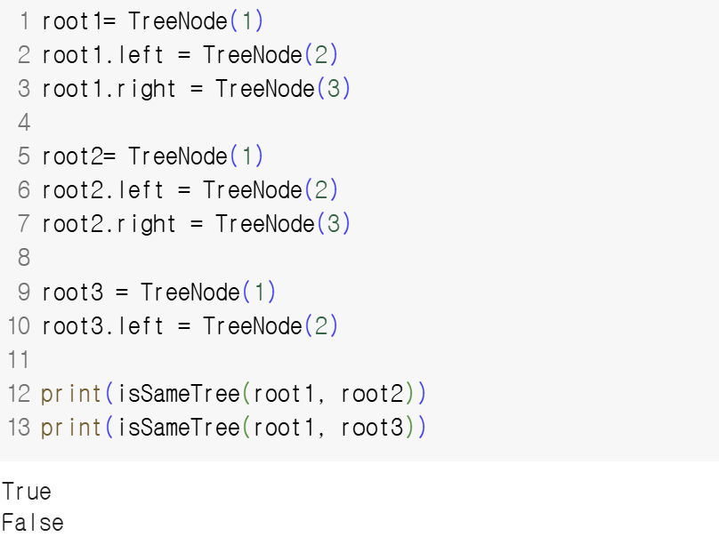 [DS] Trees Solutions