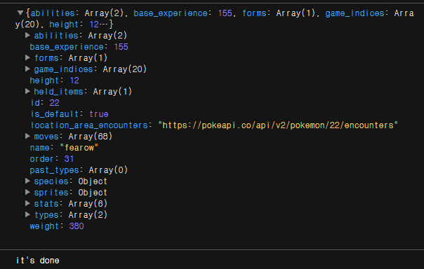 -08- 실전 Async & await