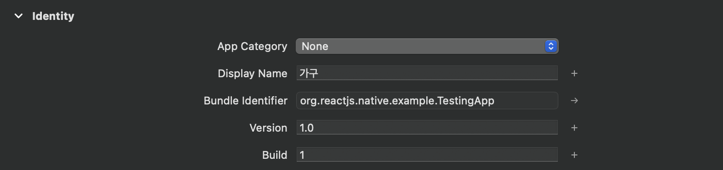 react-native iOS앱 이름 바꾸기