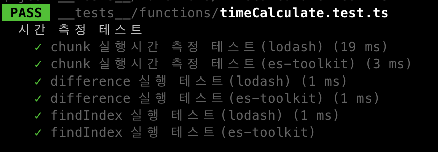 es-toolkit: lodash보다 막강한 유틸리티 라이브러리