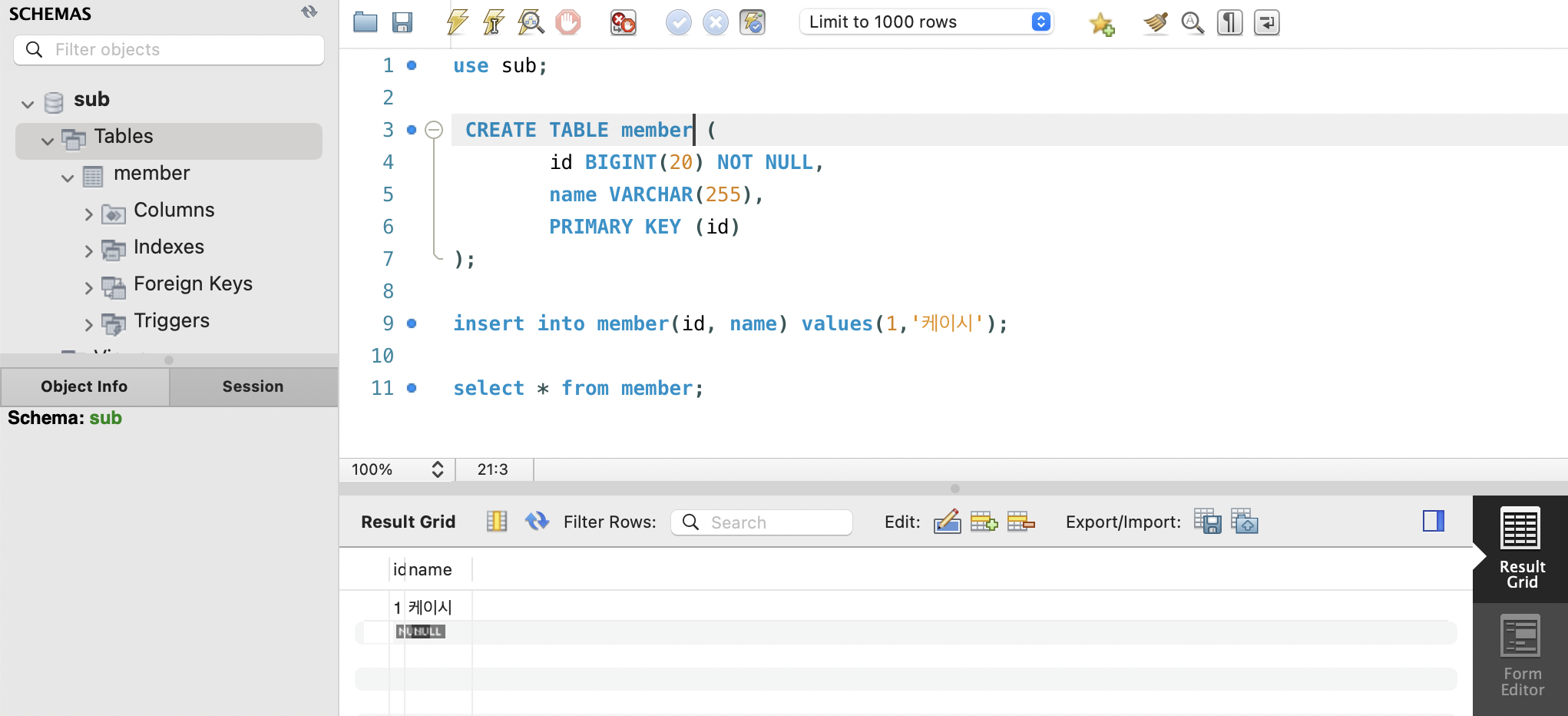 h2 -> Mysql로 DB변경