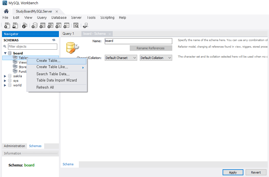DB에 테이블 생성