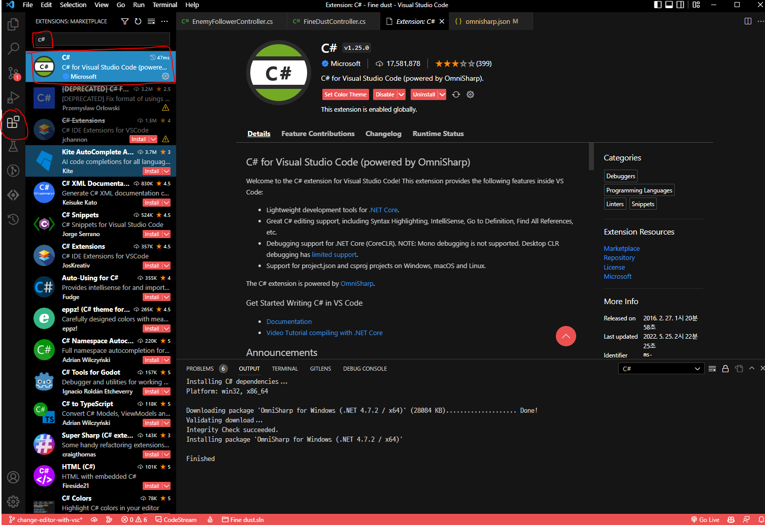 VSC & Unity 세팅 가이드