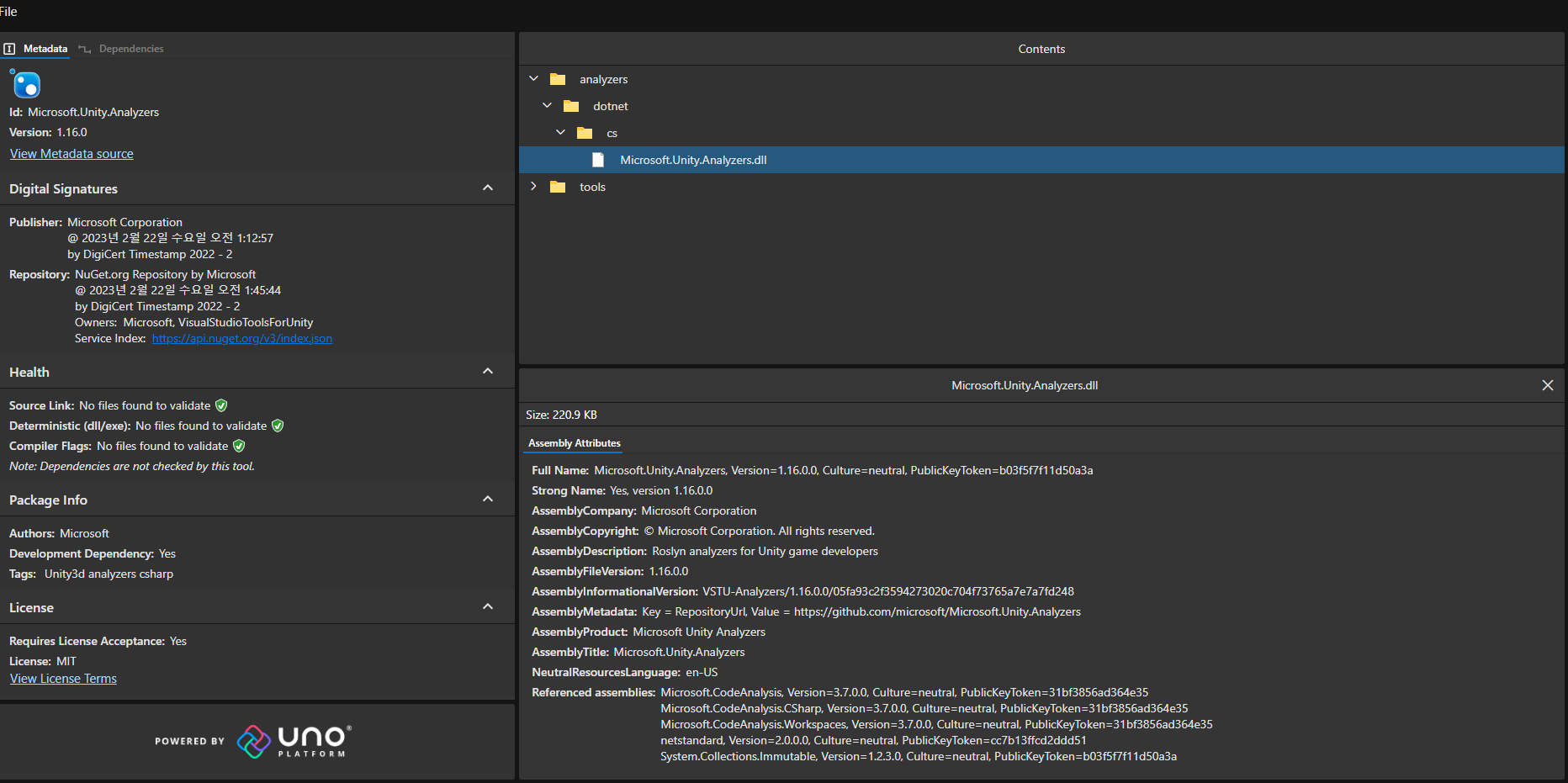 VSC & Unity 세팅 가이드