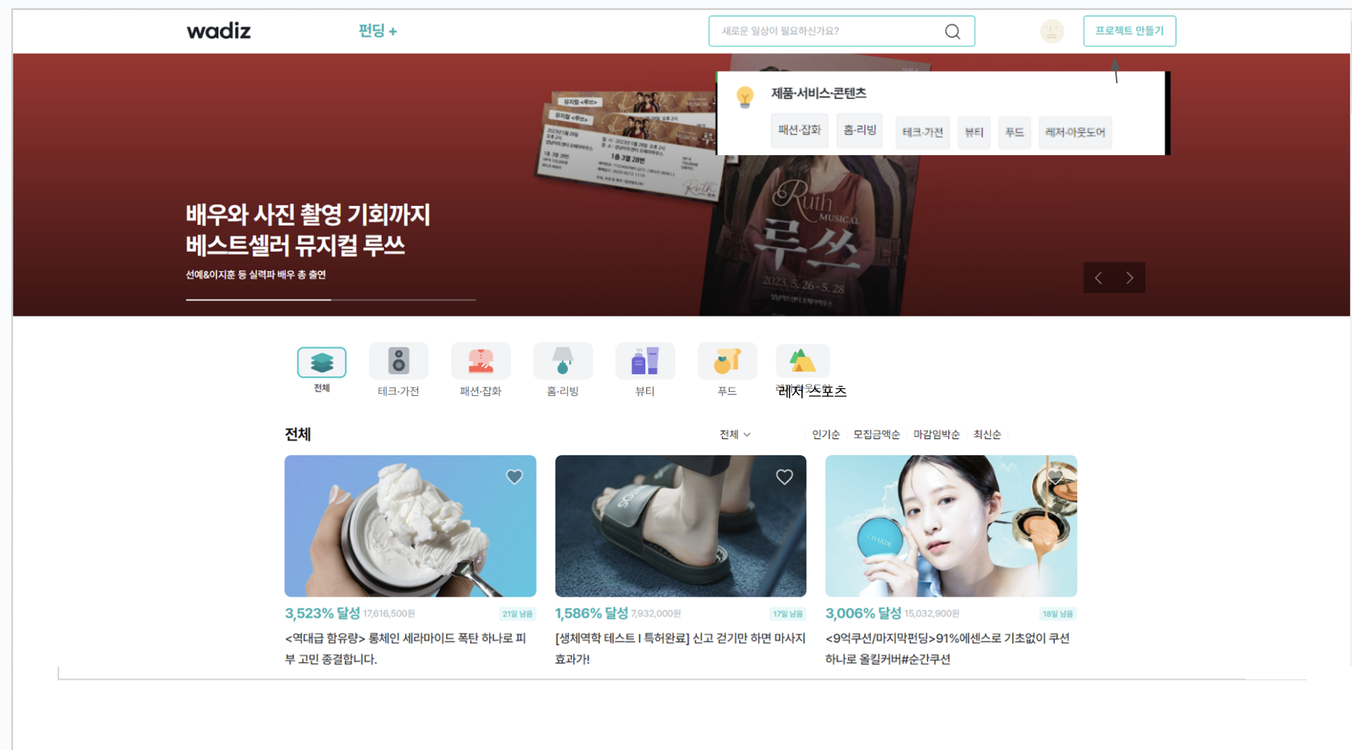 시리즈 | hh TIL PROJECT - mjmj0518789.log