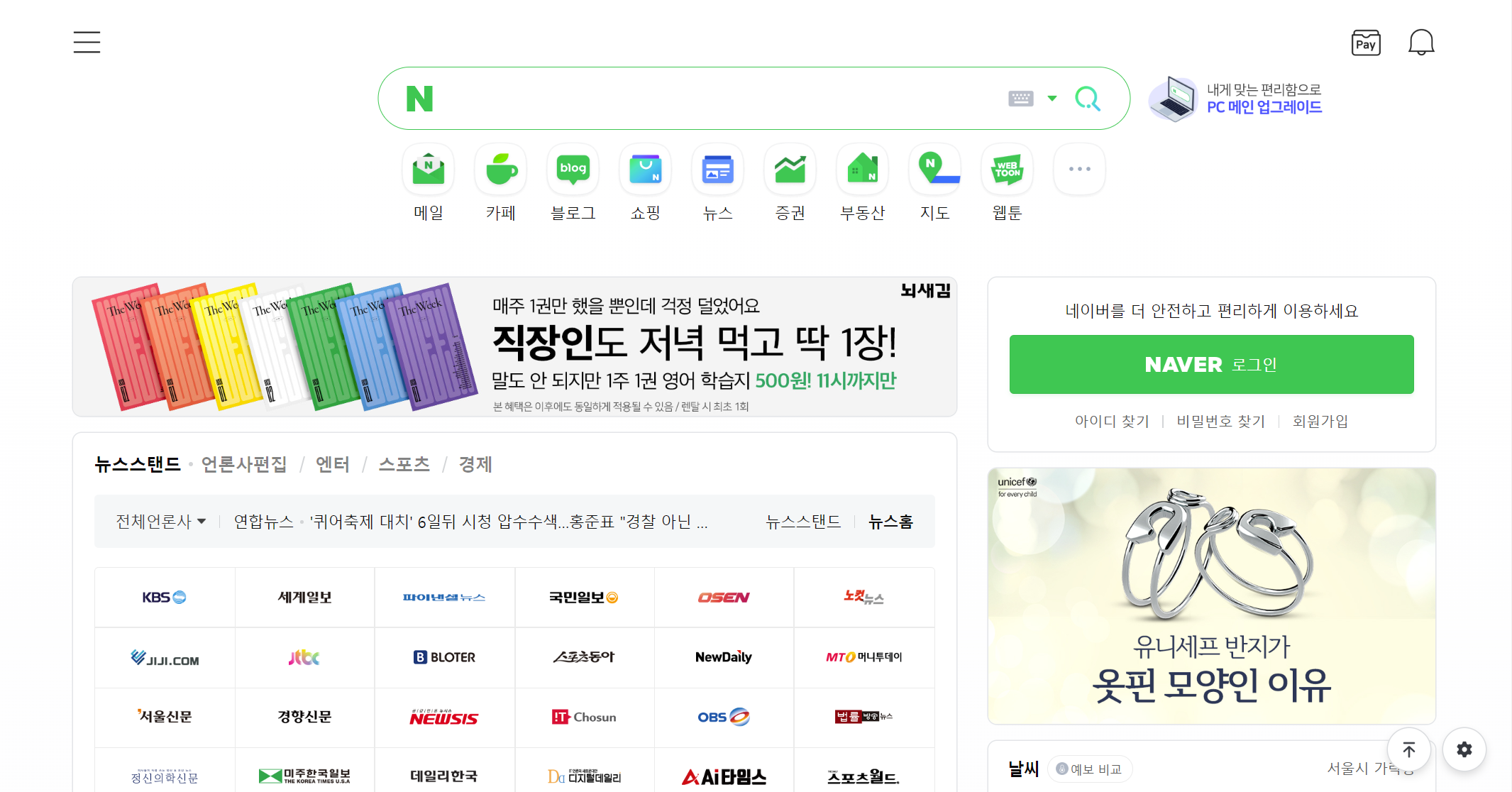 [Github] 깃허브 배포하기