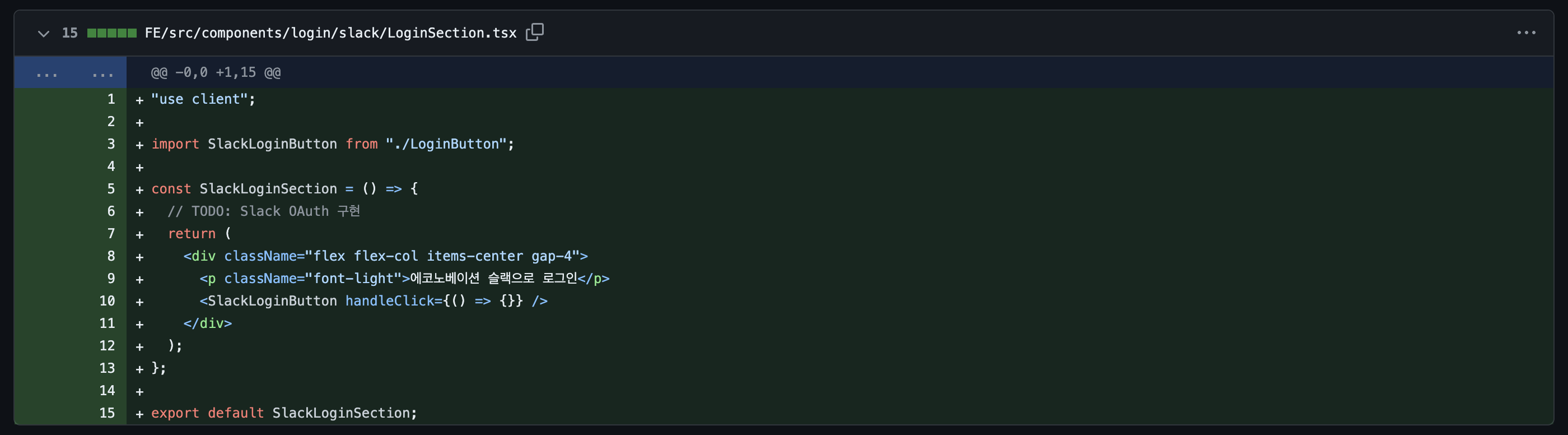 VSCODE TODO 주석 하는 방법