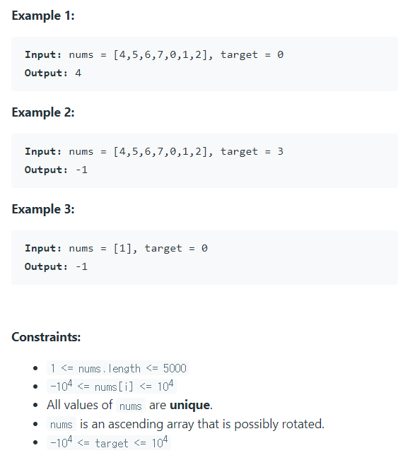 33 Search In Rotated Sorted Array