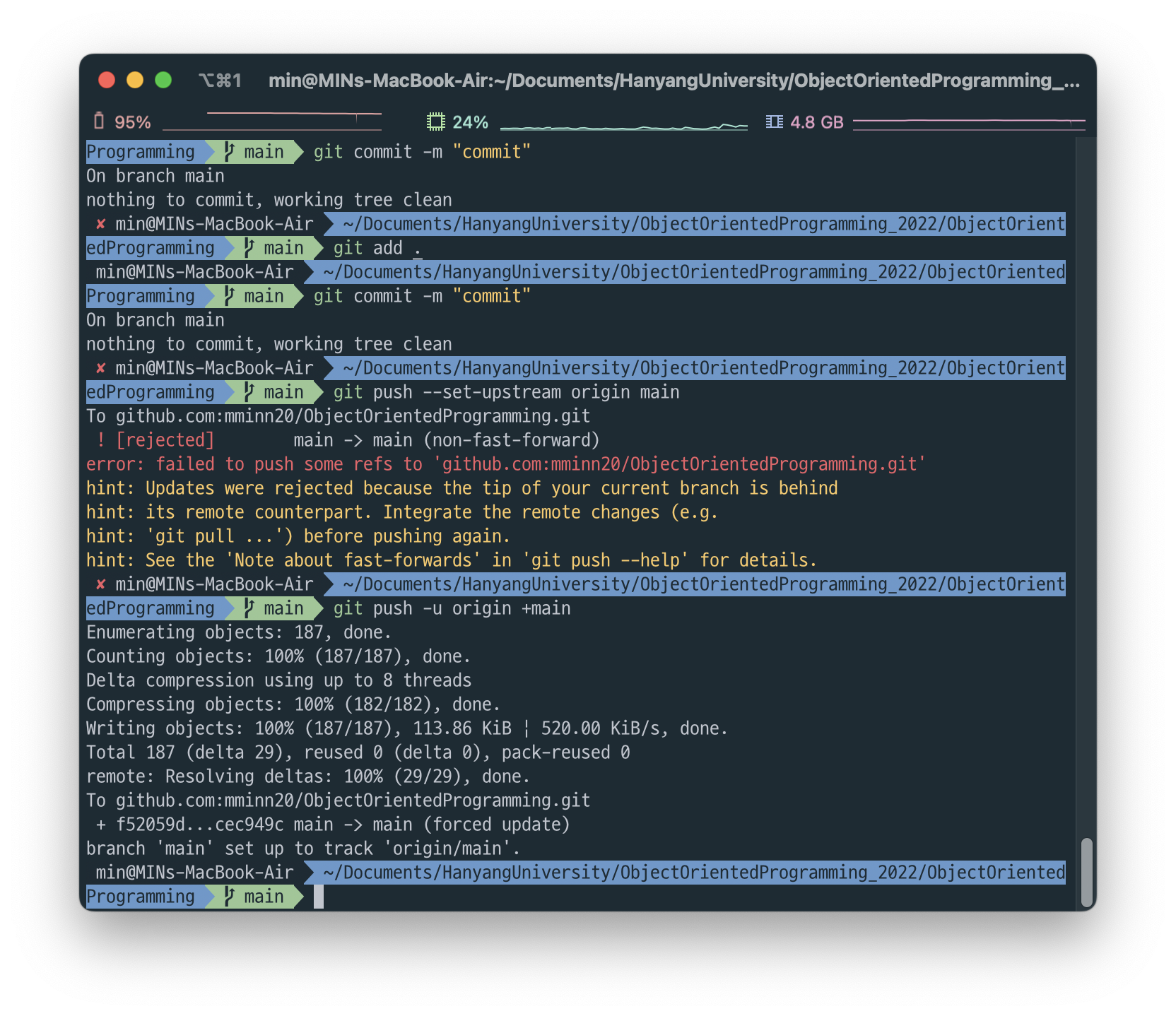 🖥️ Git push 오류 해결
