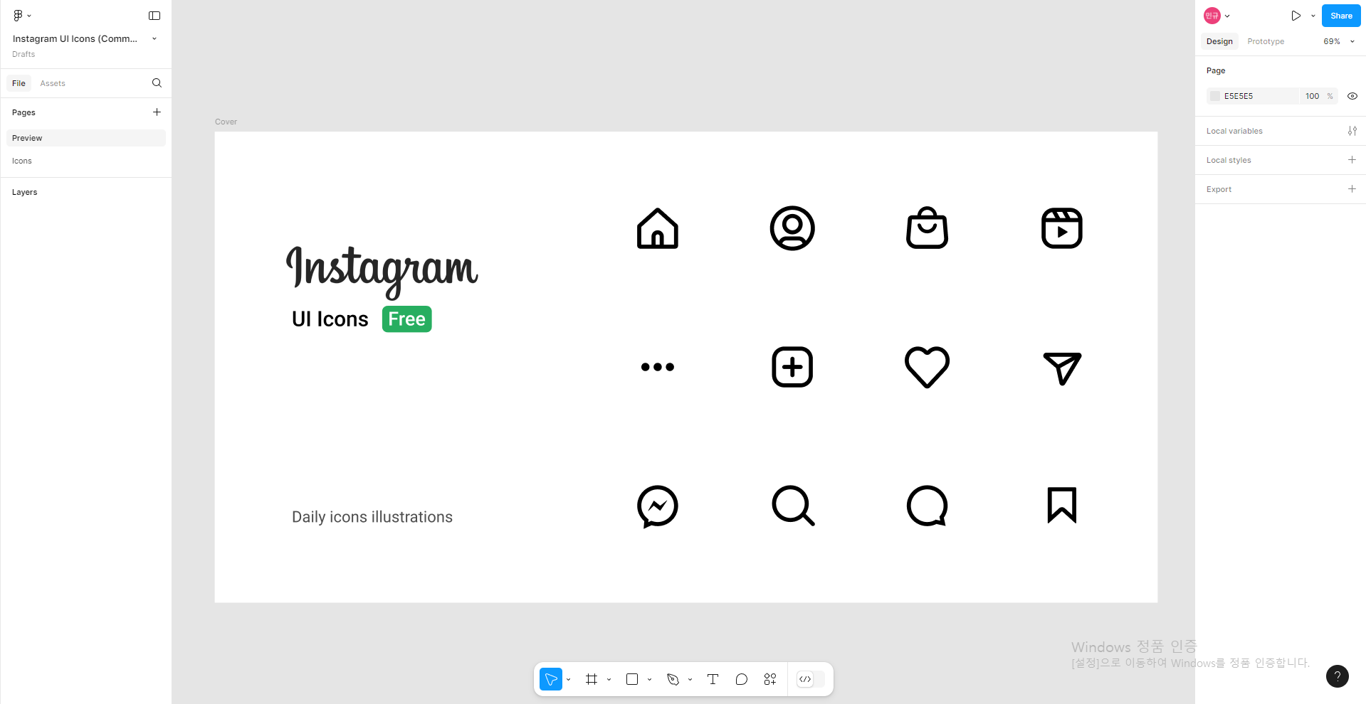 [FIGMA]Instagram 클로닝