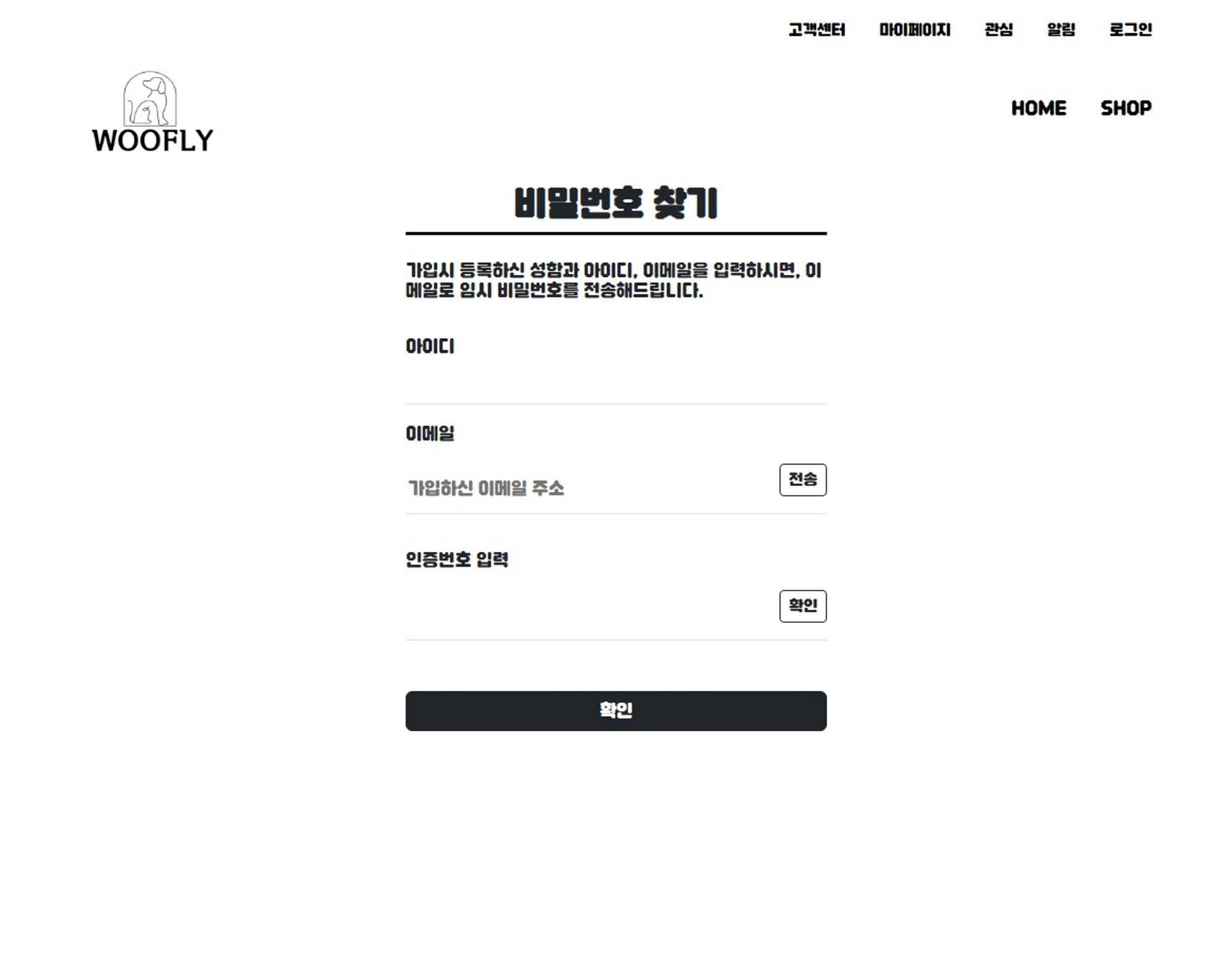 Springboot 스프링부트로 비밀번호 찾기 구현 메일 Api And 임시 비밀번호 발급