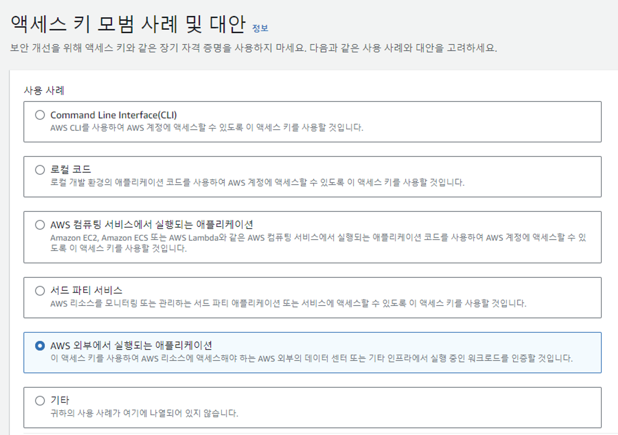Github actions, S3, CloudFront로 리액트 CI/CD 구현하기: 자세한 정리