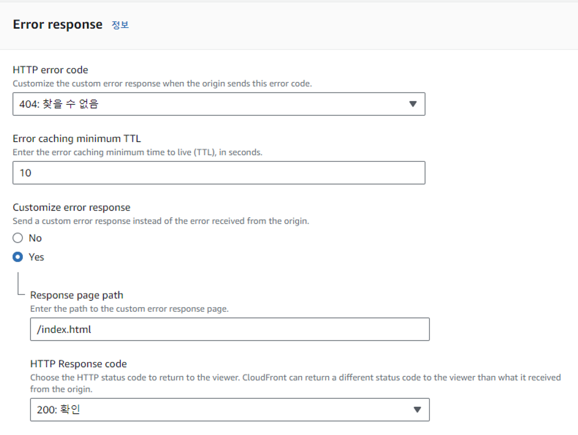 Github actions, S3, CloudFront로 리액트 CI/CD 구현하기: 자세한 정리