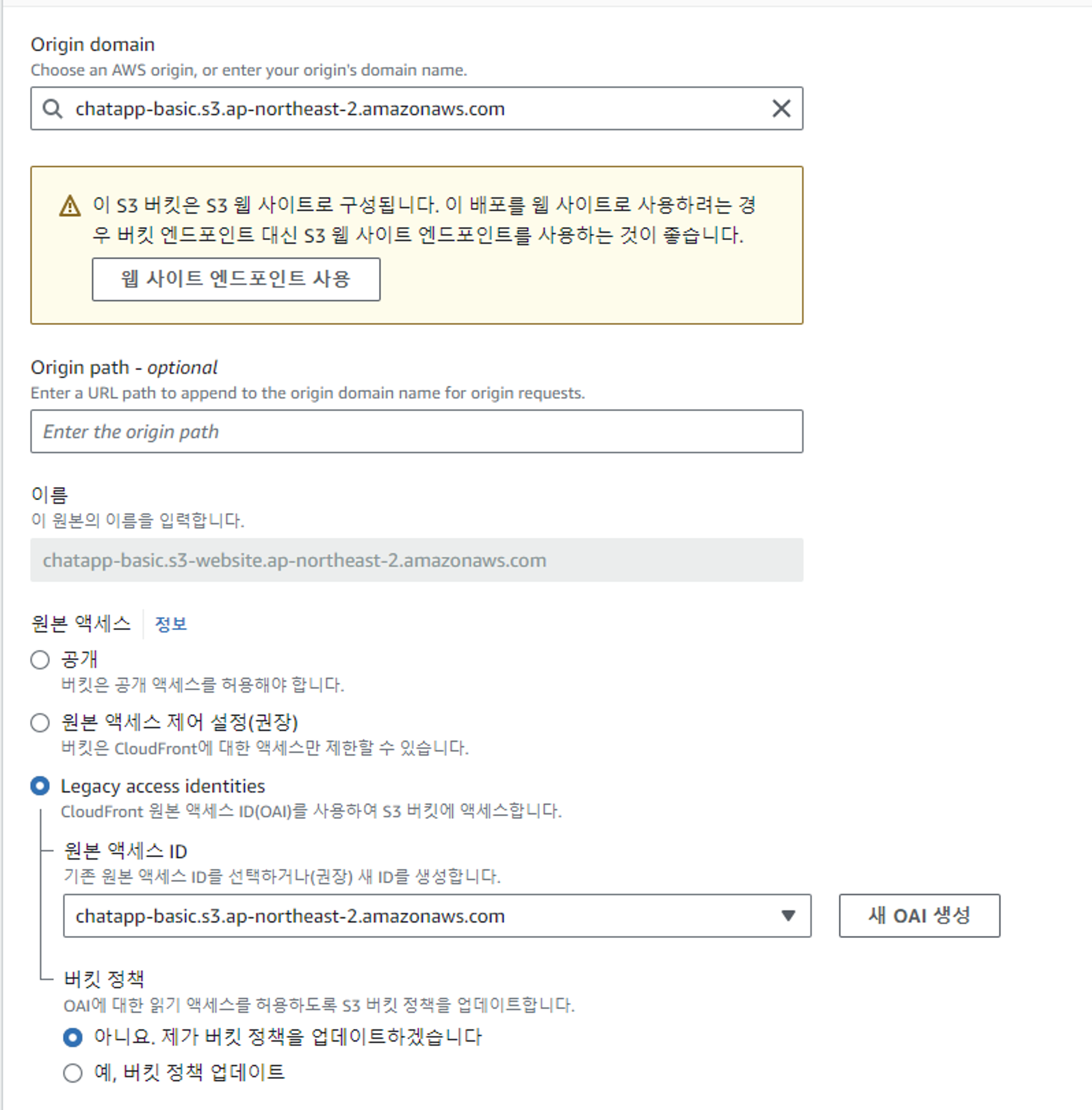 Github actions, S3, CloudFront로 리액트 CI/CD 구현하기: 자세한 정리