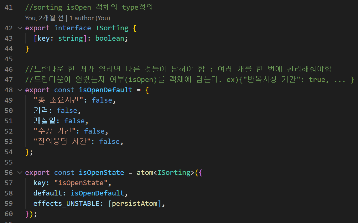 TypeScript로 Select 버튼 기능 구현-2