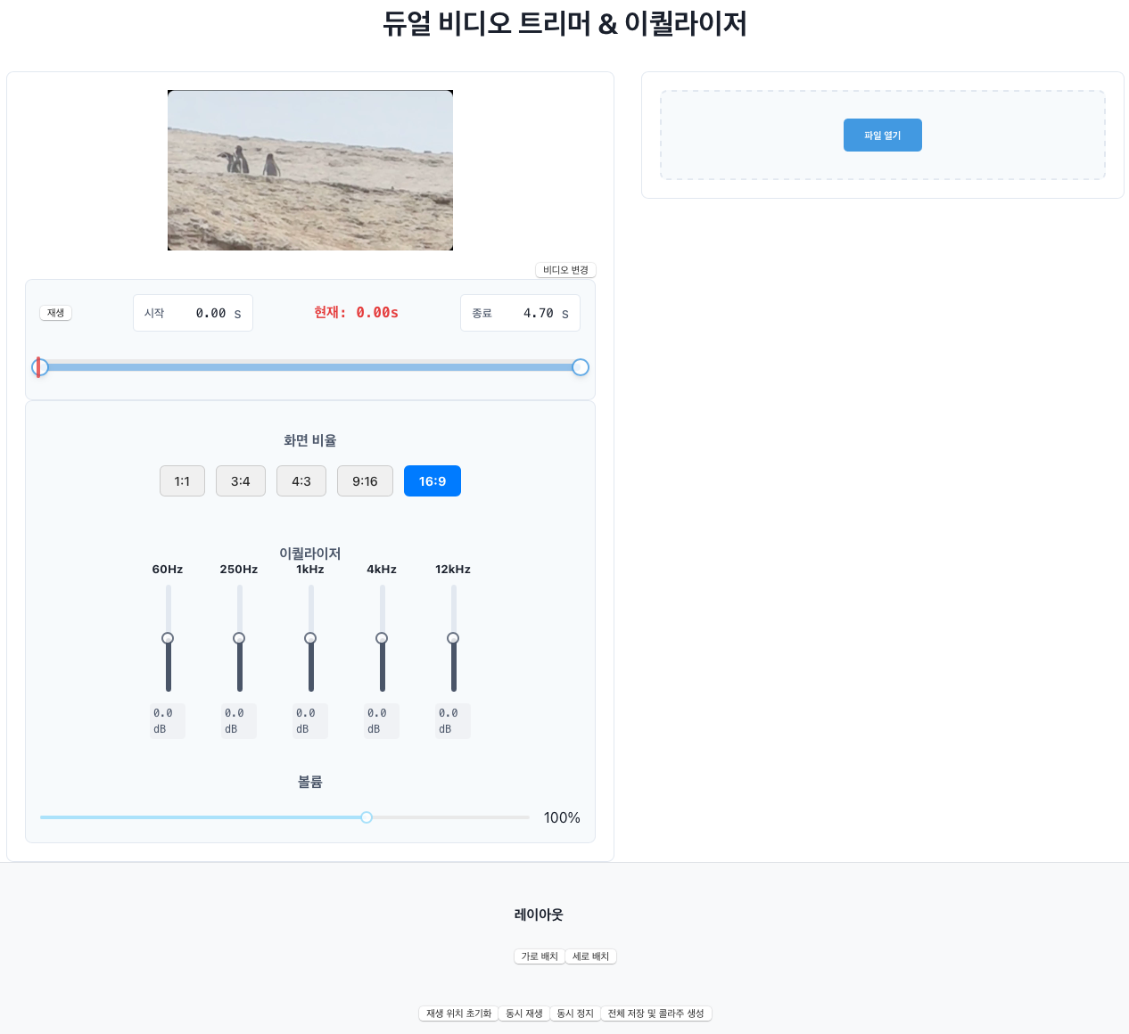 react hook와 react-native bridge 고찰