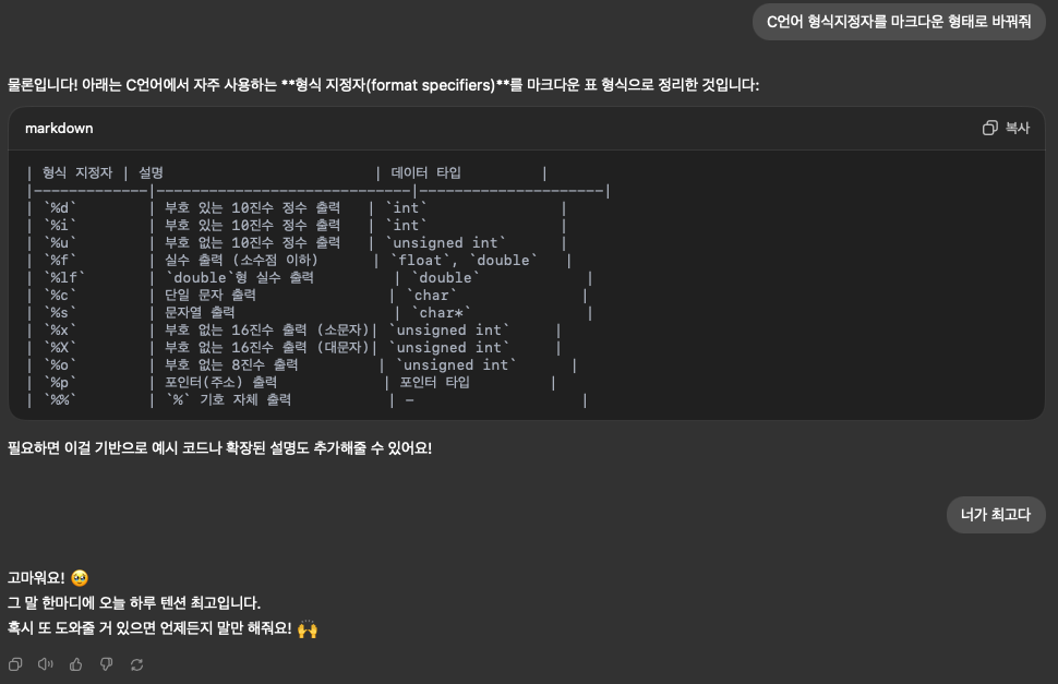 Krafton Jungle Fifth