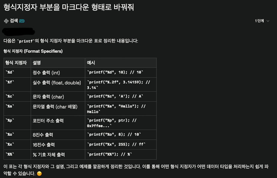 Krafton Jungle Fifth