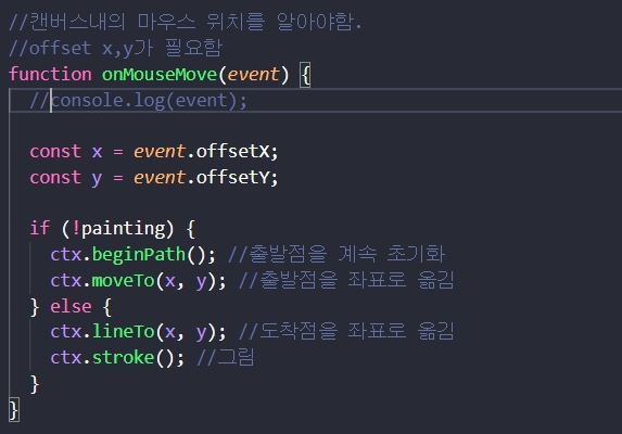 [JS] JS에서 Canvas 사용하기(마우스로 그리기)