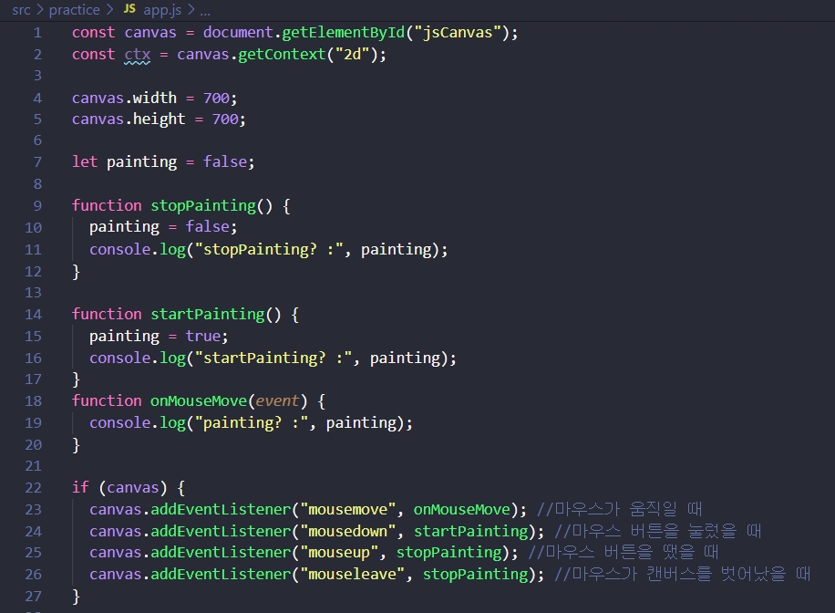 [JS] JS에서 Canvas 사용하기(마우스로 그리기)