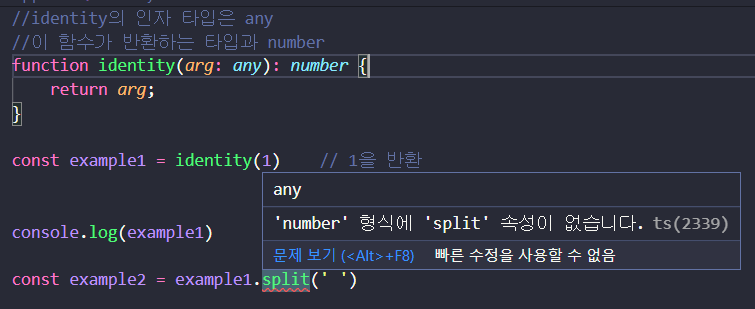 Ts 제너릭generic 
