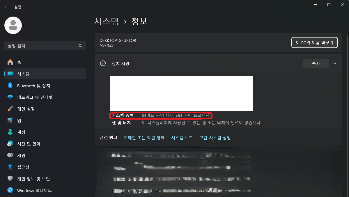 Java 설치하기(JDK17, Window11)