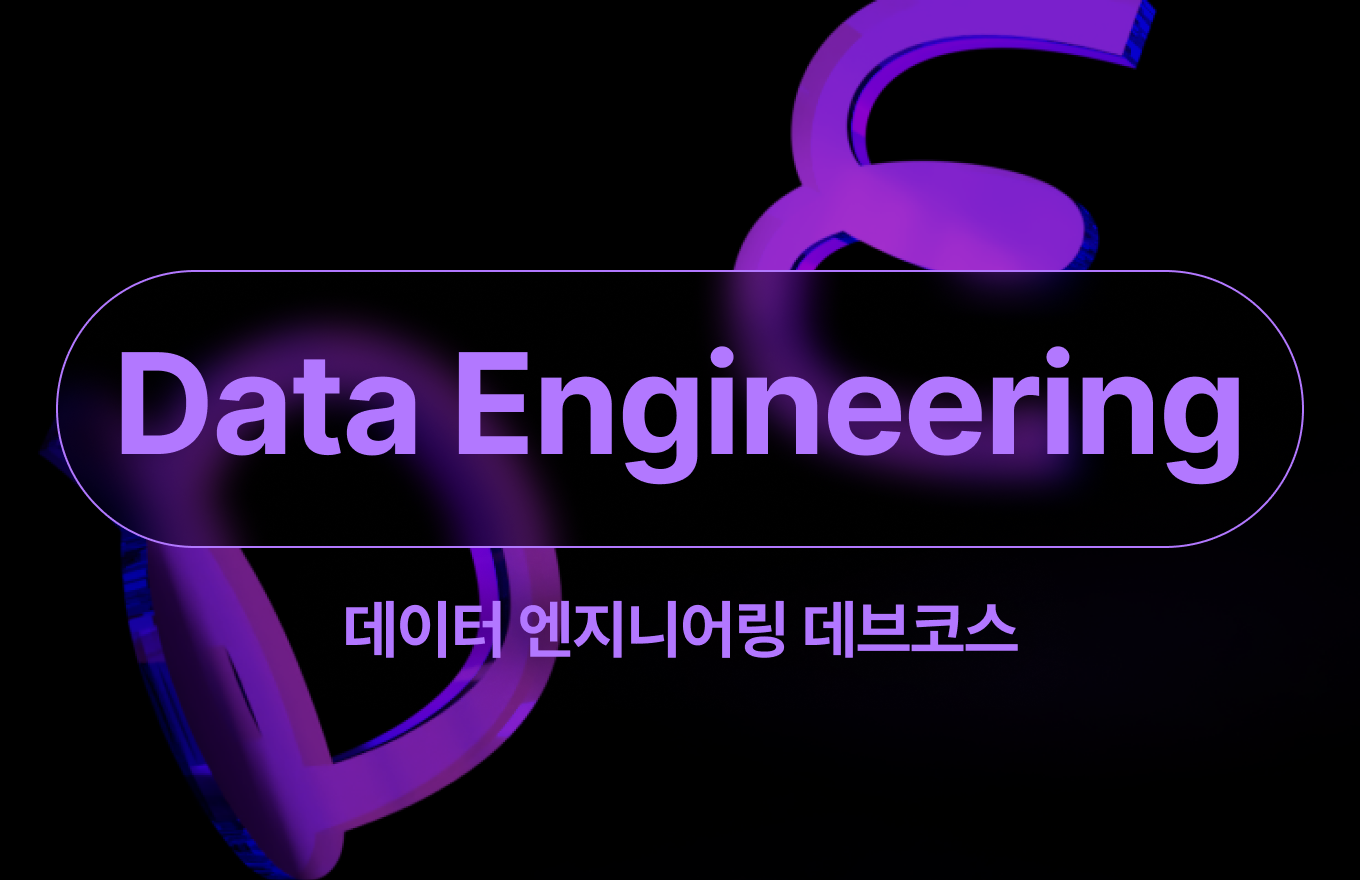 [TIL 37] - 빅데이터 처리 시스템, Hadoop, Spark (1)
