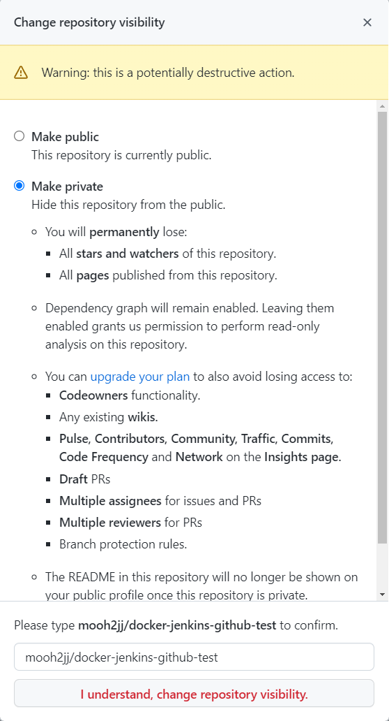 GitHub Repository public / private 변경 방법