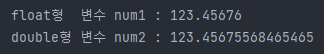 [Java] double와 float의 차이점