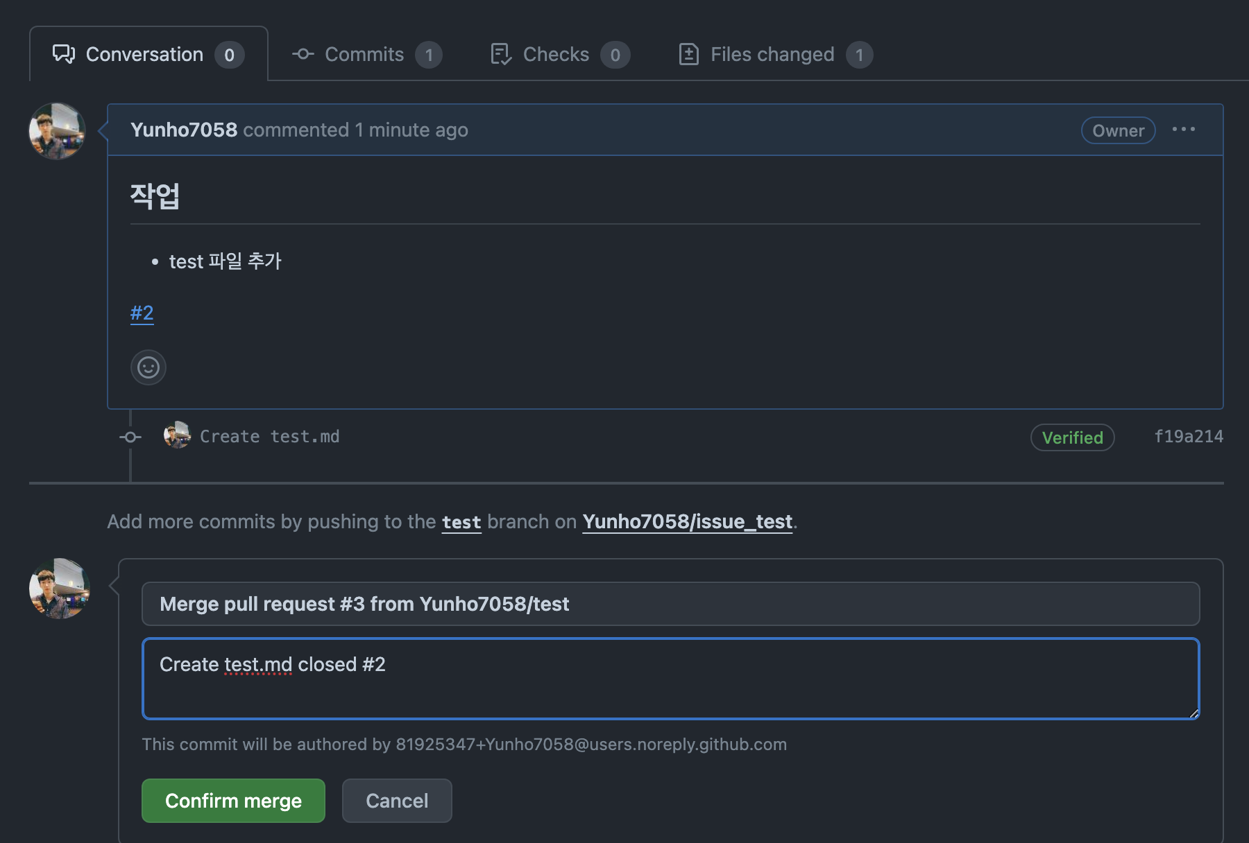 0626 Github Issue,PR 템플릿 등록 방법 및 모던 자바스크립트 튜토리얼 프로젝트 기여 해보기