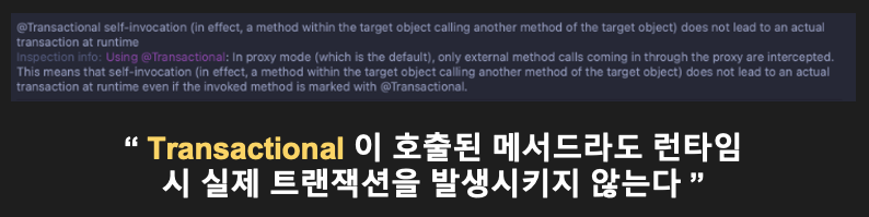 [TIL] Self-Invocation