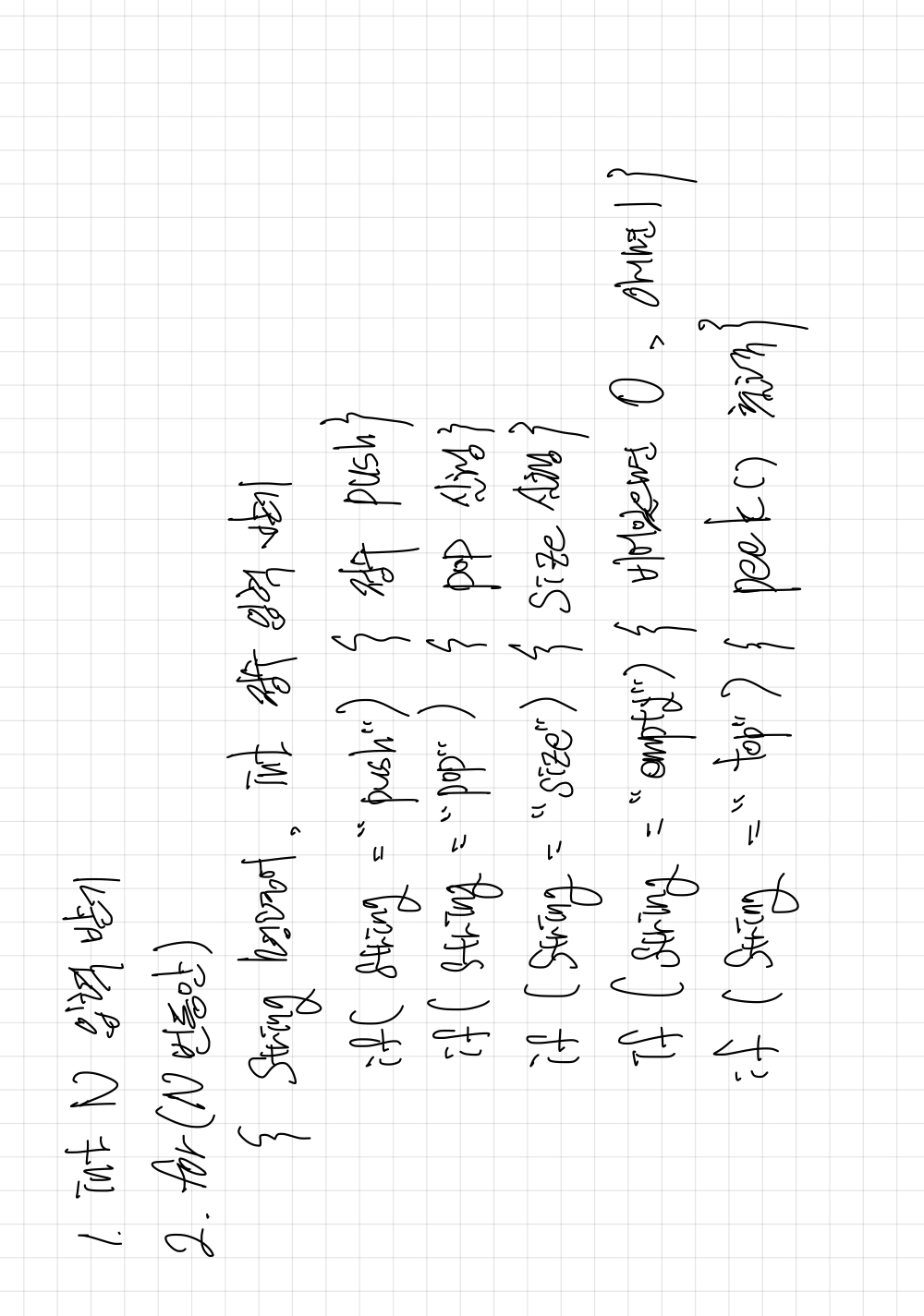 [Java] 백준 10828 스택