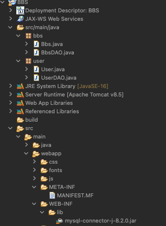 [Java] 이클립스 MySQL 연결