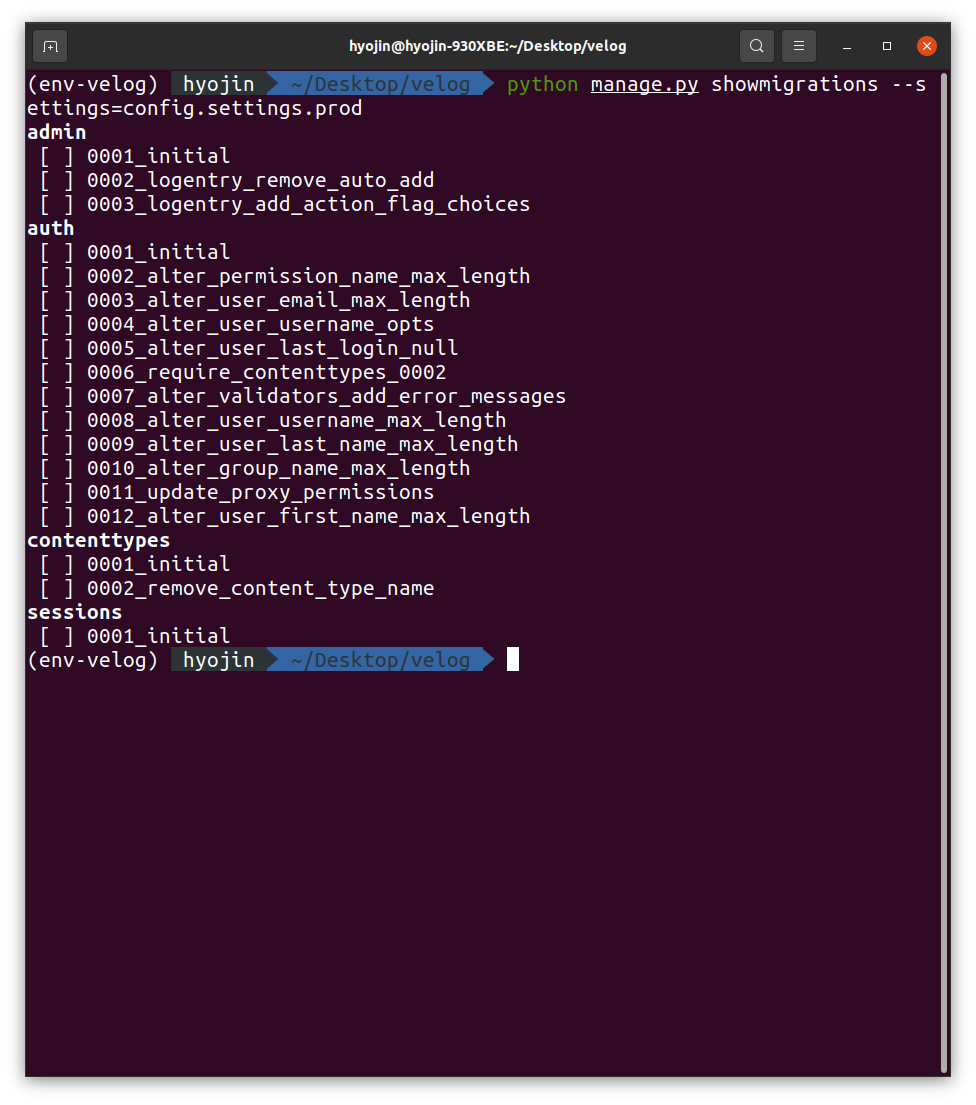 Django 2.1 서버 구축 및 연결 - DB 서버 및 시스템 연동
