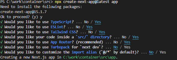 Nextjs, 환경 설정 (Express 서버, MongoDB)