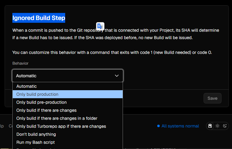 Vercel 특정 브랜치(Production Branch)만 배포하기