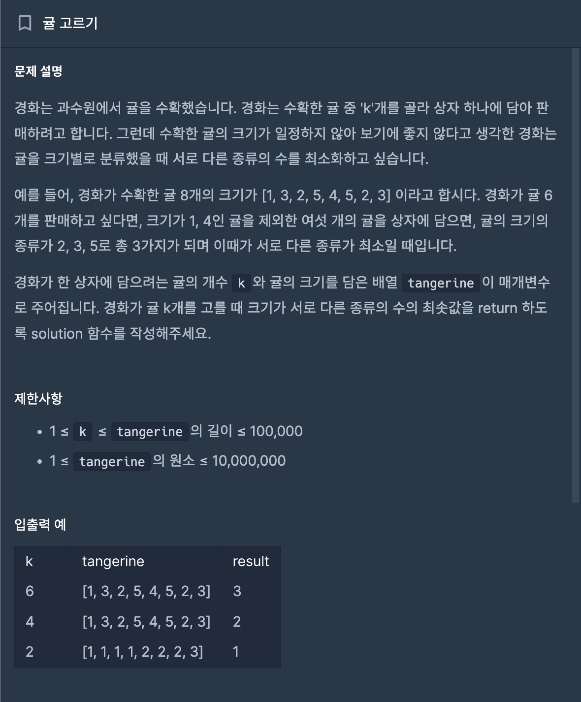 [TIL] Udemy 20일차 프론트엔드/백엔드 - Java 기초 및 SPRING JPA기초