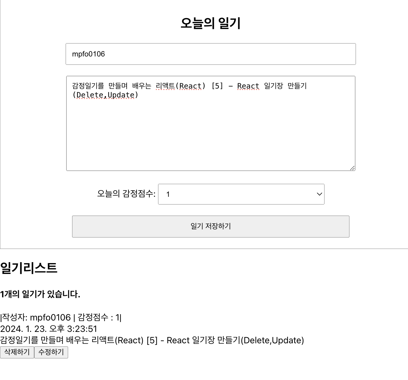 [TIL] Udemy 28일차 프론트엔드/백엔드 - java 복습 & React 응용