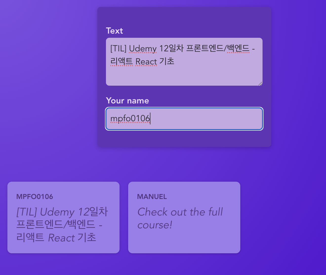 Til Udemy 12일차 프론트엔드백엔드 리액트 React 기초