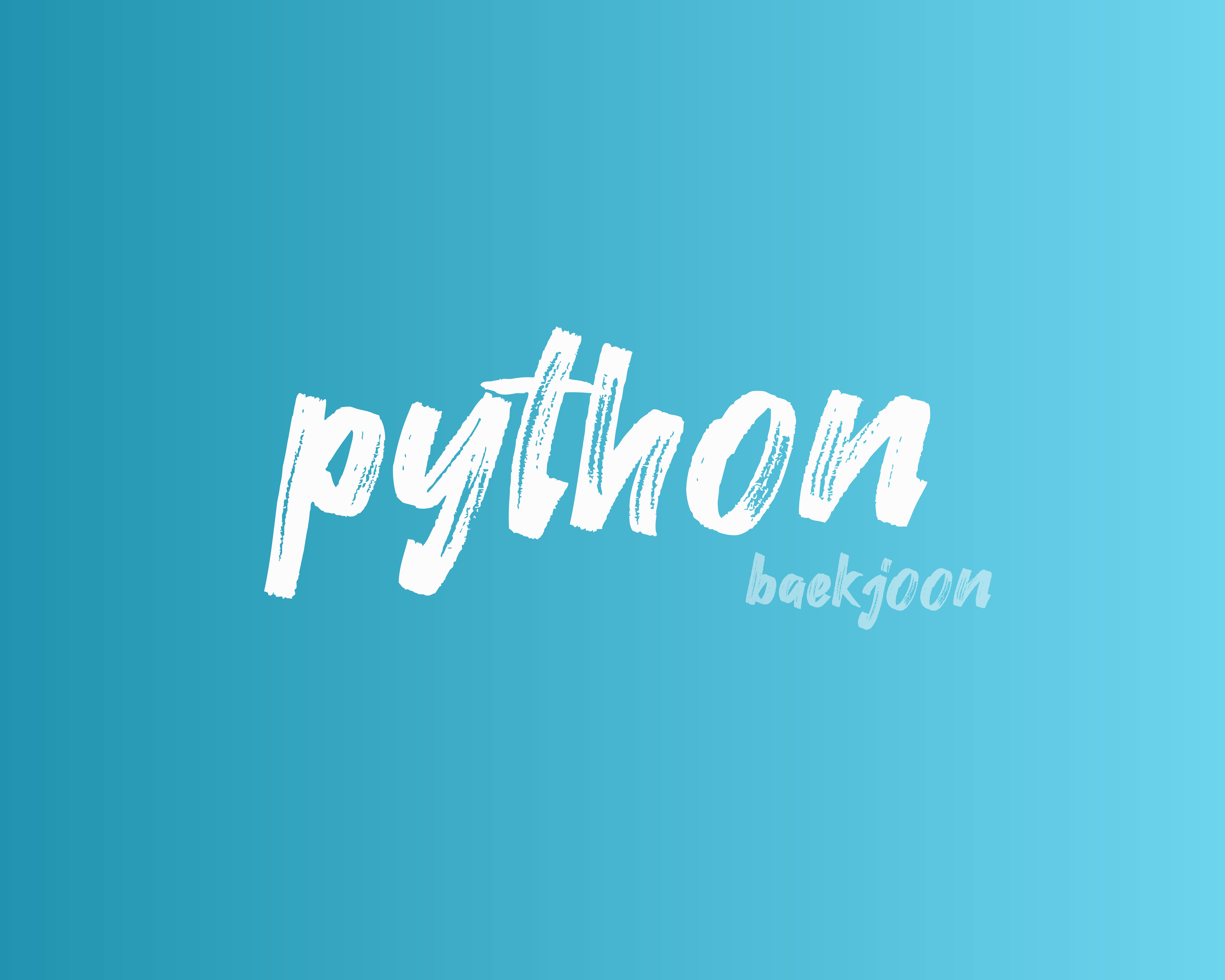  python 17219 Hash Table