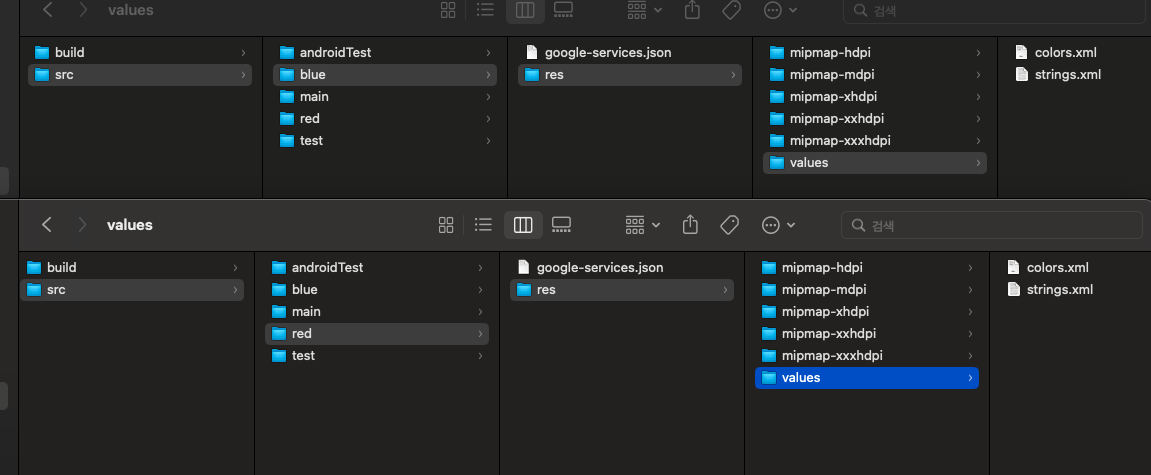 [Android] ProductFlavors를 사용해서 한 프로젝트에서 여러 맛의 앱 만들기